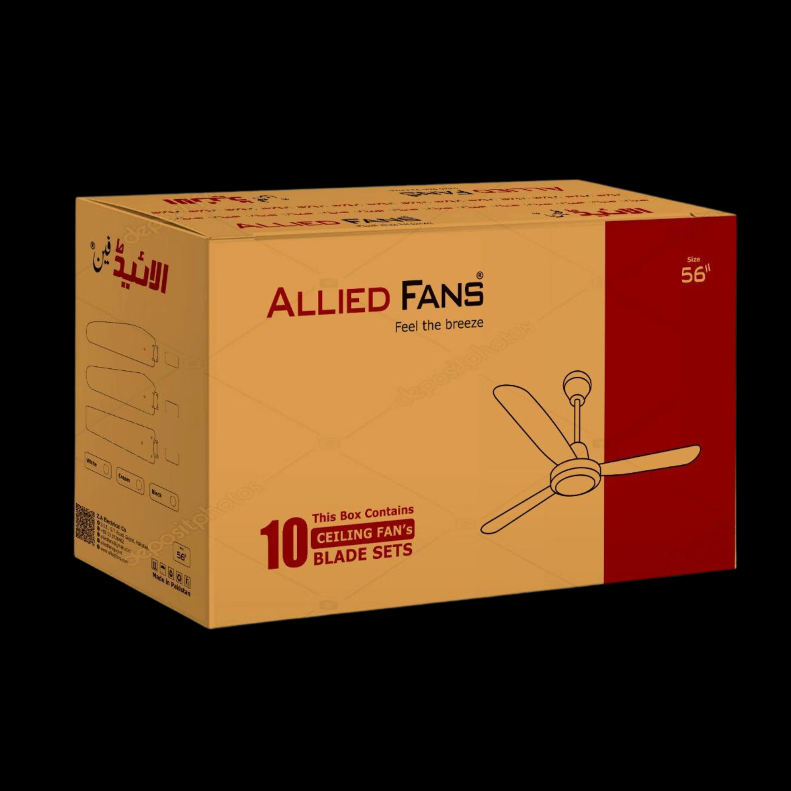 Pakistan's Leading Supplier of Customized Packaging Boxes